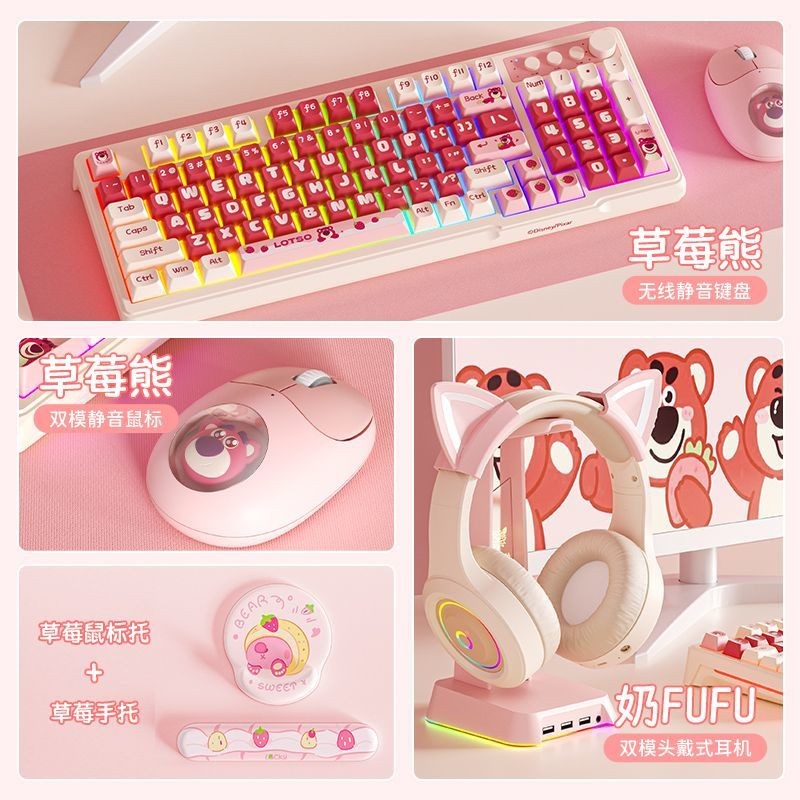 Cpsm Ready Stock Free Shipping Disney Strawberry Bear Computer Keyboard ...