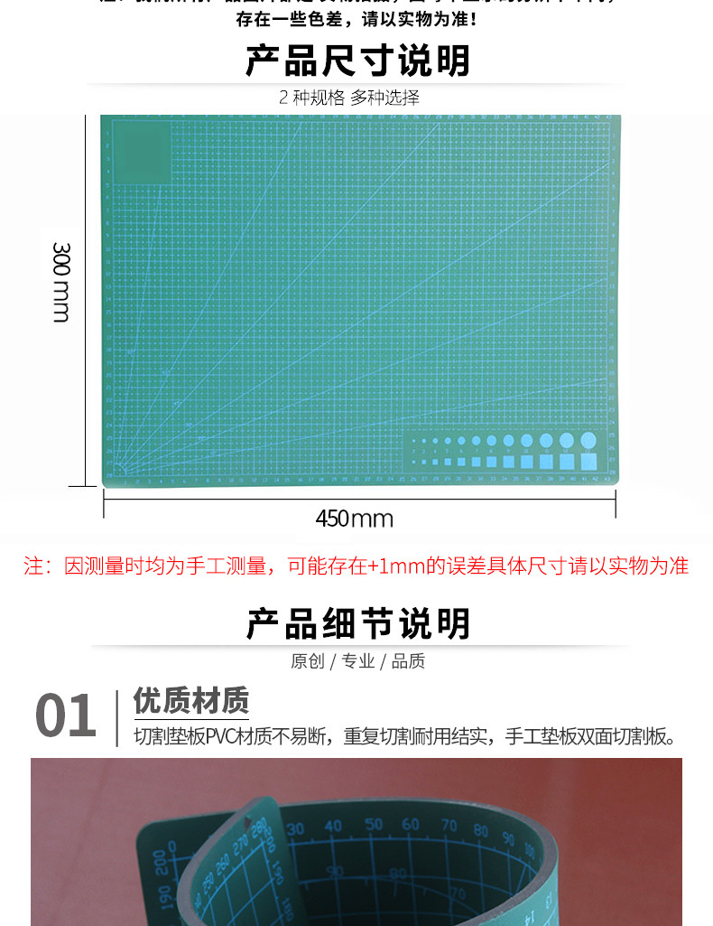 Mini Cutting Mat (6cmx6cm) Backing Board diy Handmade Desktop Cutting ...
