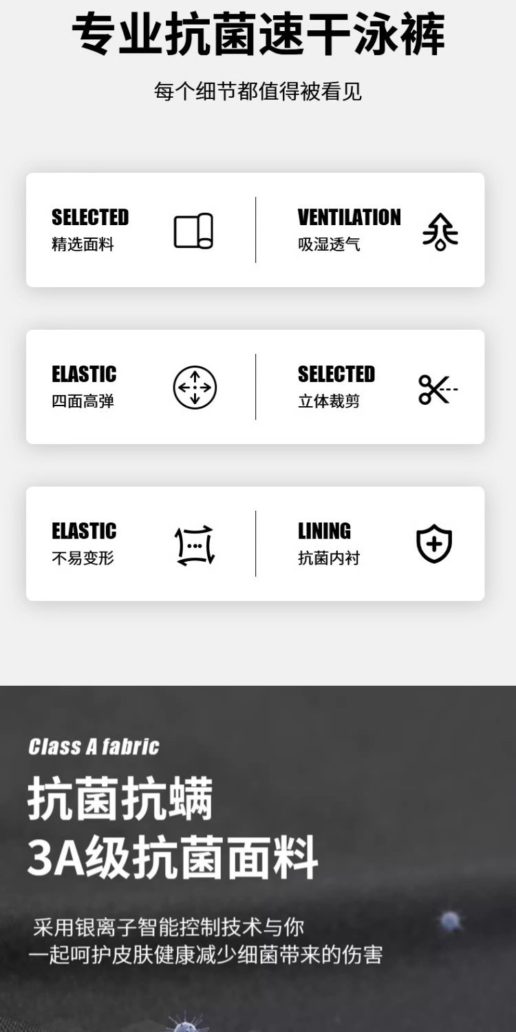 YUKE Men Swimsuit Set Adult New Hot Spring Swimming Pool Two-piece ...