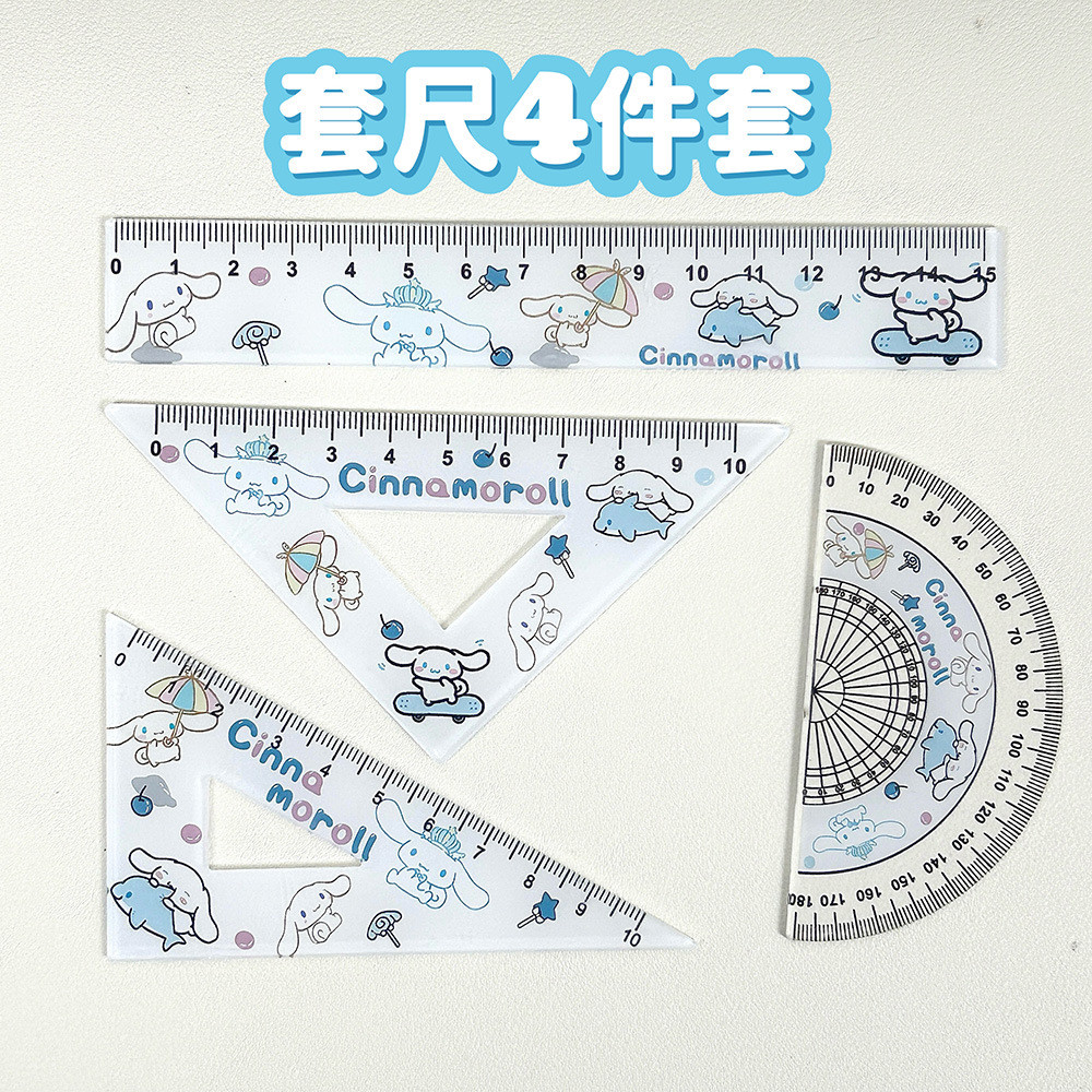 Cartoon Cinnamon Dog Acrylic Ruler 4-Piece Set Sanrio Series Scale ...