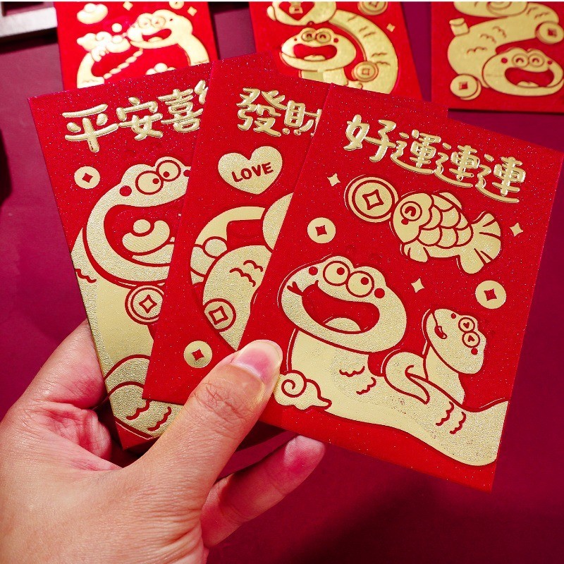 6Pcs Cartoon 2025 Chinese New Year Red Envelopes Spring Festival Cute ...
