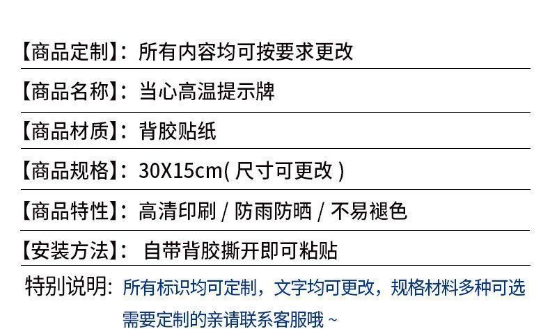 Beware of Scalding Signs High Temperature Danger Do Not Touch Warning ...