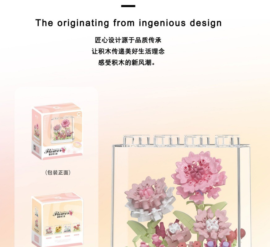 Assembled Flower Building Blocks Flower Box Series Eternal Flower 7323 ...