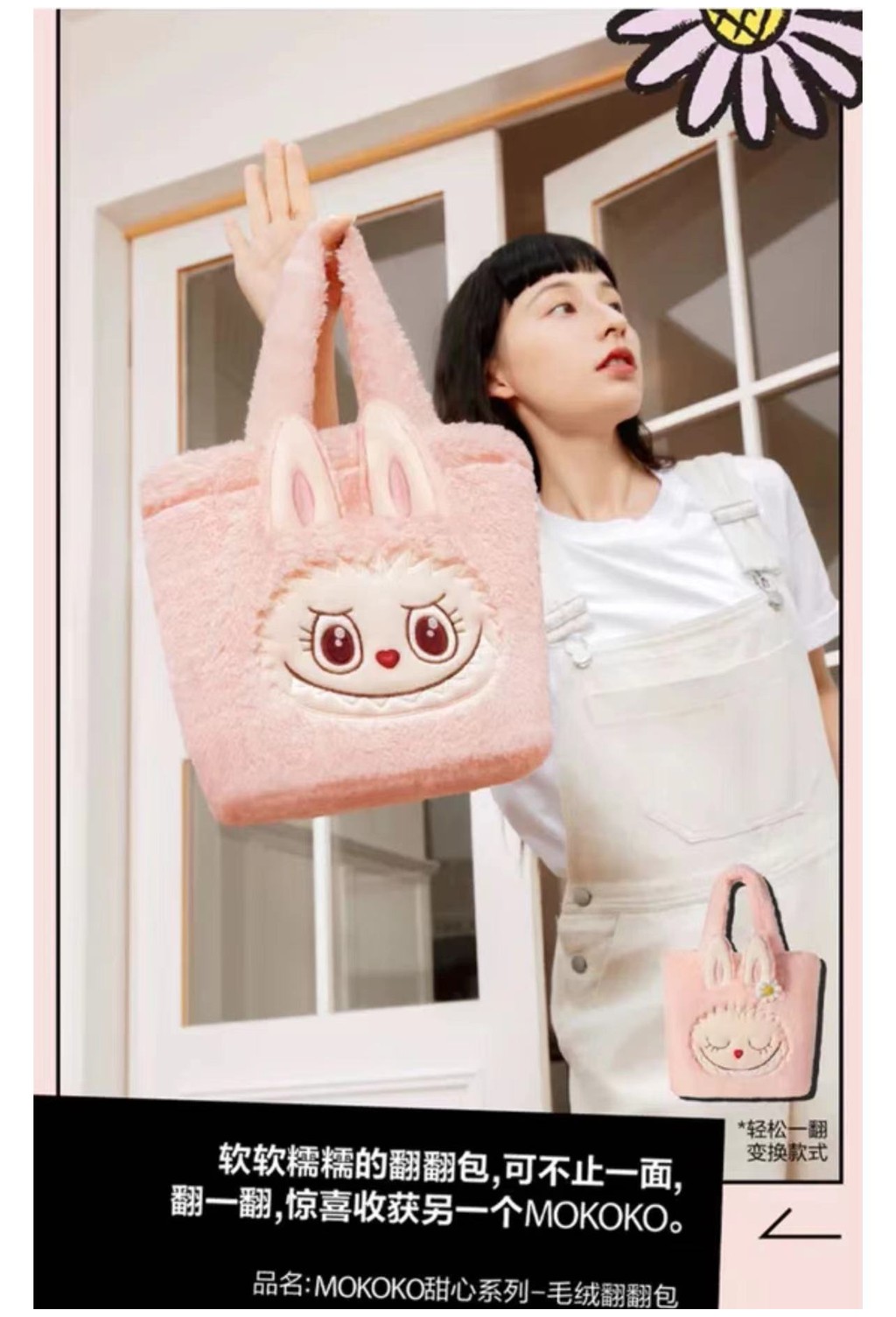 [Ready Stock 100% POPMART Genuine] Paradise Limited LABUBU MOKOKO MOLLY ...