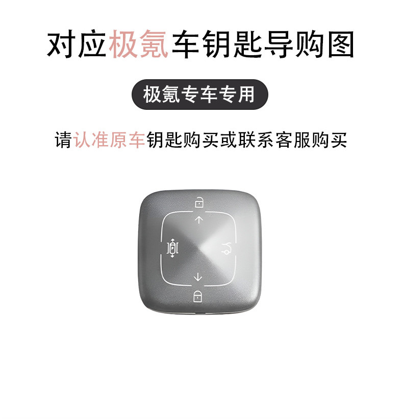 Dedicated ZEEKR car key cover 001 007 009 X car keychain car key cover ...