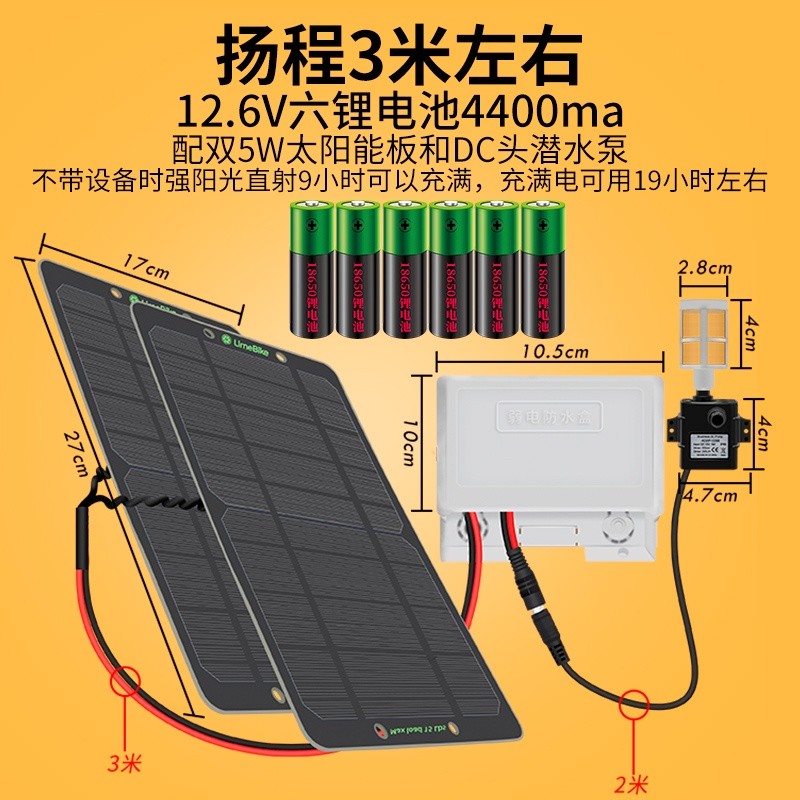 in stock Solar Power Fountain Cycle Submersible Pump Aquarium Fake ...