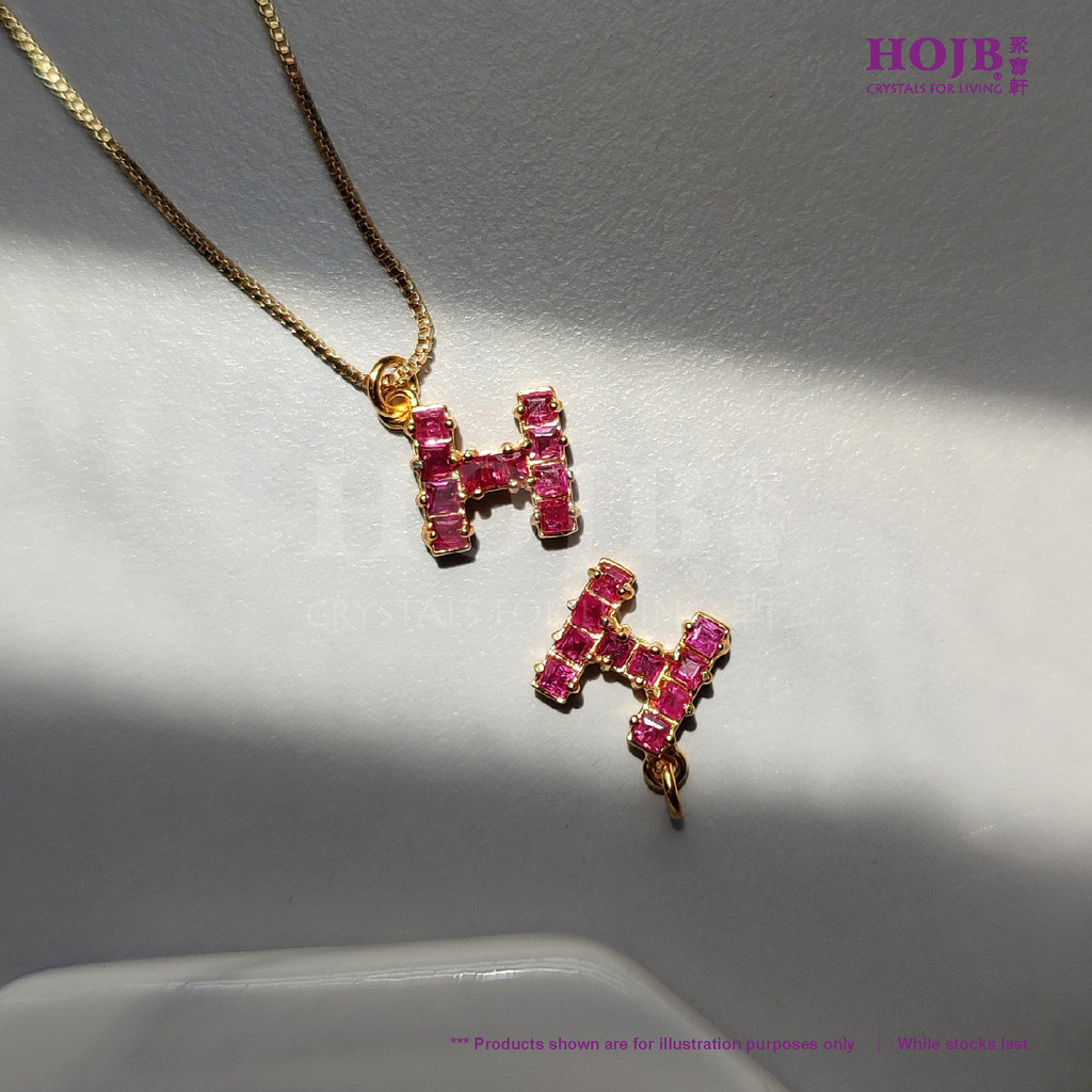 HOJB Natural South Africa Ruby "H" S925 Gold Plated Pendant 2mm 聚寶軒天然南非红宝石"H"S925镀金吊坠2mm ...
