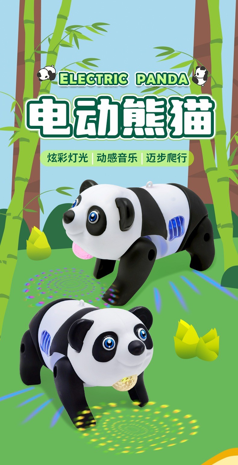 Electric Leash Panda Light Music Walking Big Panda Children Cartoon ...