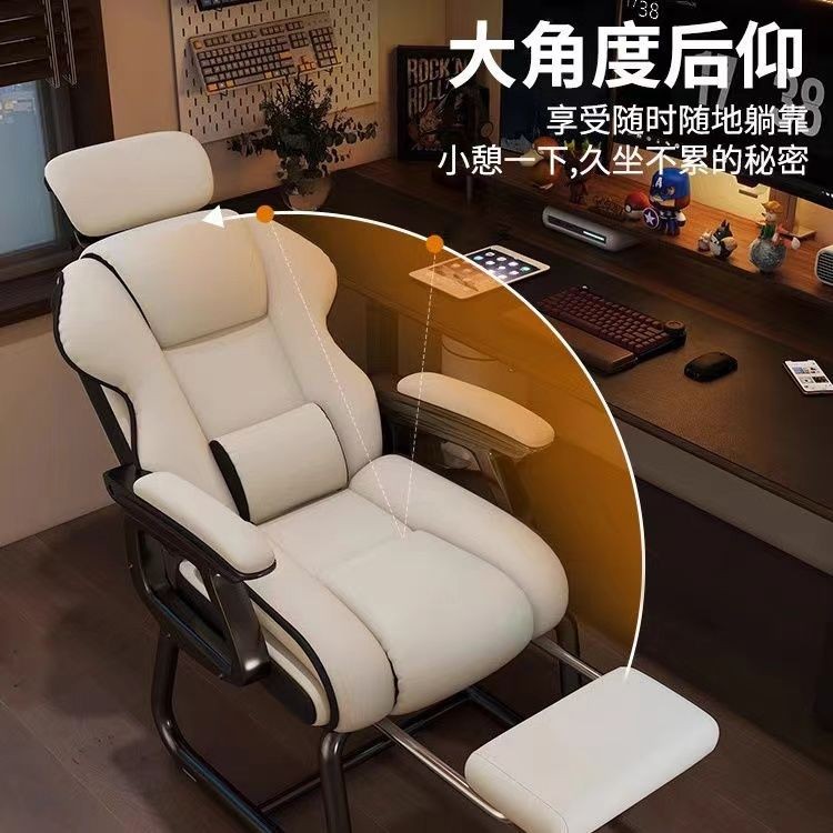 Computer Chair Office Chair Home Bow Chair Back Seat Ergonomic E-sports ...