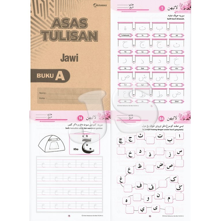 ASAS TULISAN | PRAKTIS MENULIS | BUKU TULISAN - MELAYU/ENGLISH/MATE ...