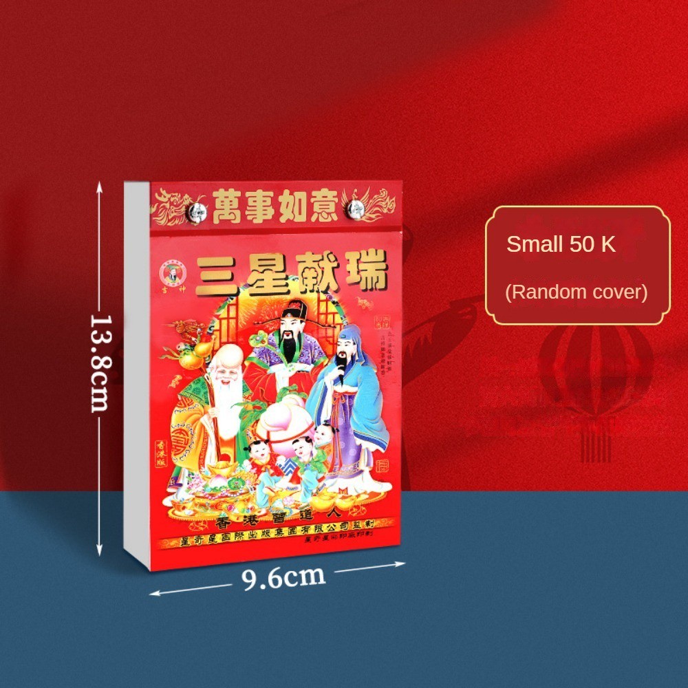 2026 Year Chinese Lunar New Year Calendar Old Style Hand Tear Calendar ...