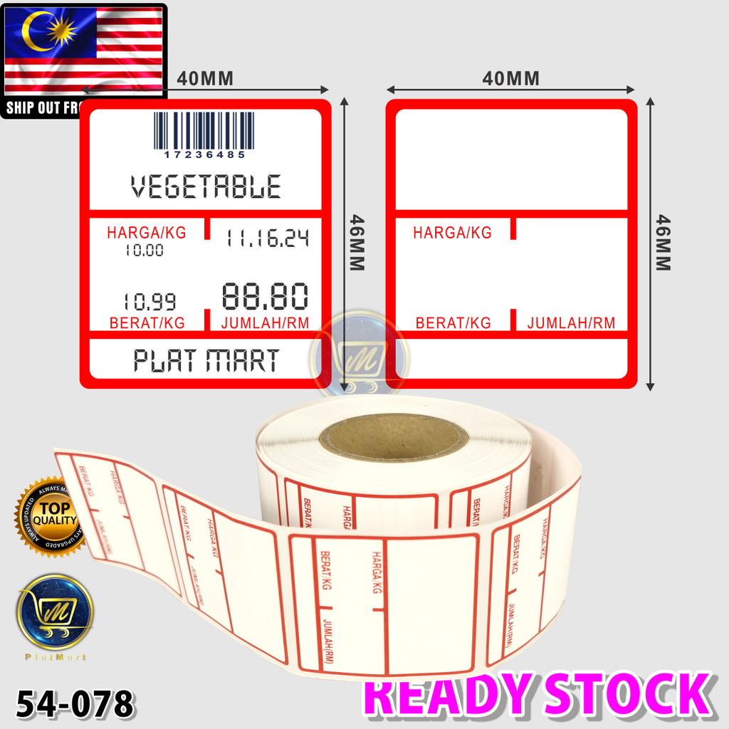 PlatMart - [READY STOCK] 600 PCS PENIMBANG LABEL WEIGHING SCALE LABEL ...