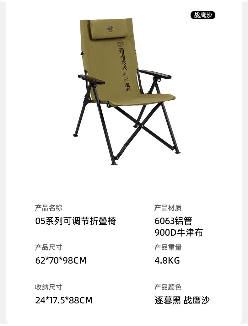 ShineTrip Foldable Chair A507 Four-Gear Adjustable Outdoor Camping ...