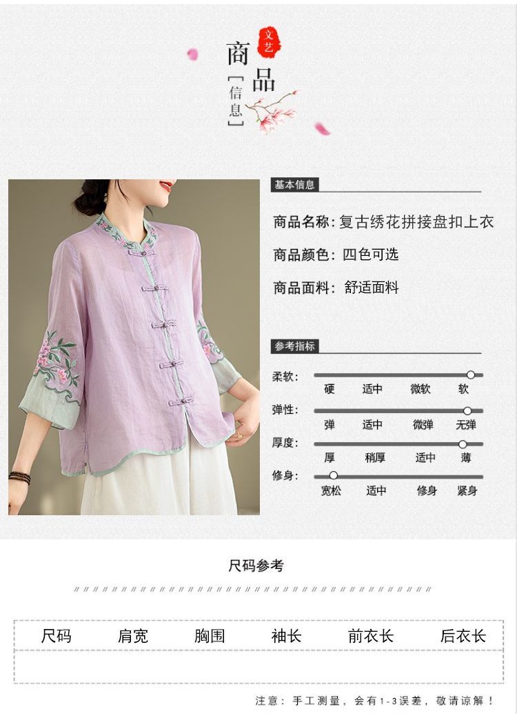 chinese new year clothes hanfu top Blouse qiapo top 中国风上衣 女 旗袍上衣 汉服 ...