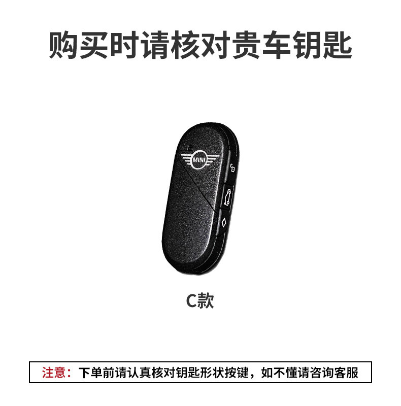 2024-2025 New Style BMW MINI Key Case MINI countryman Case cooper ...