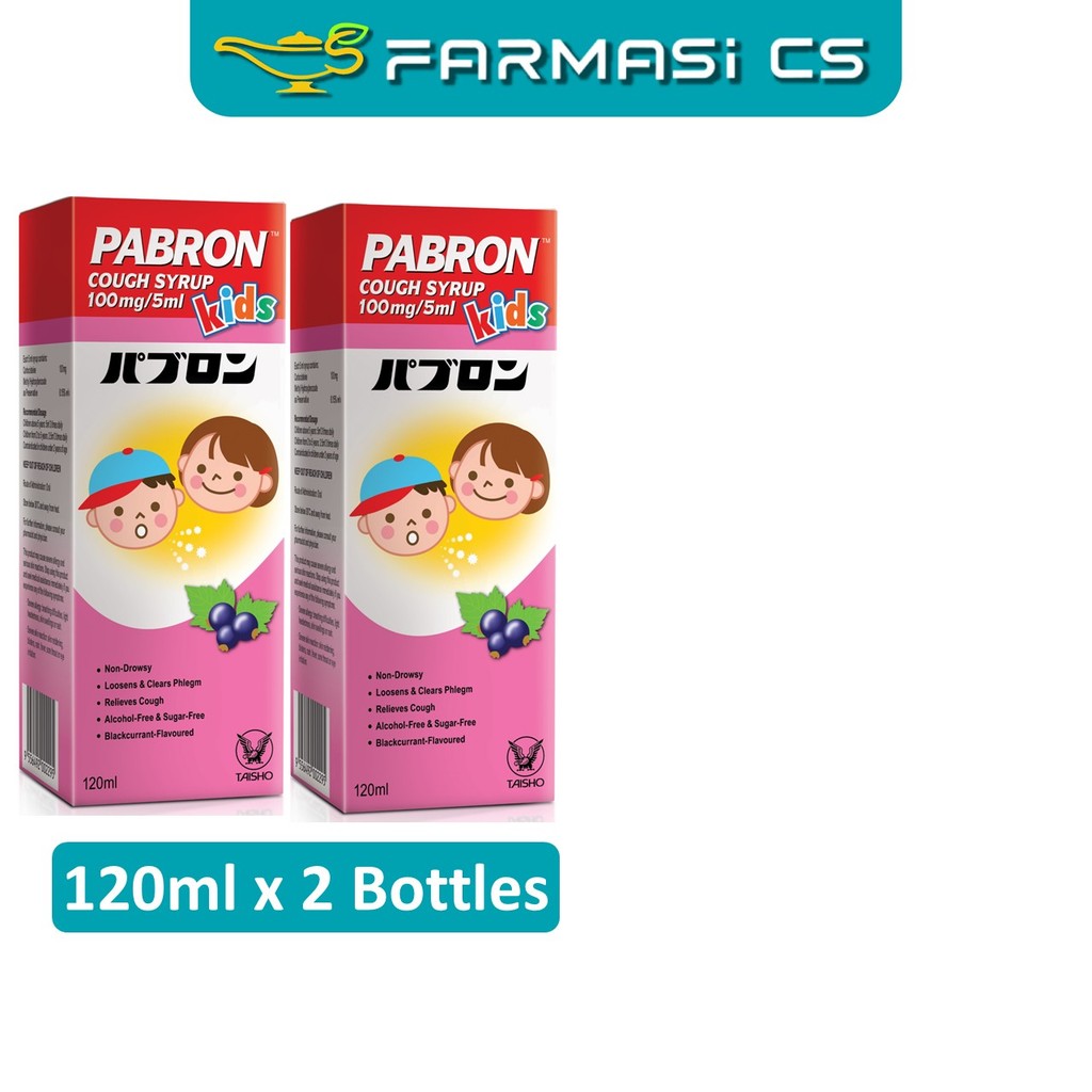 Pabron Kids Cough Syrup 100mg/5ml 120ml x 2 Bottles EXP:01/2026 [ cold ...