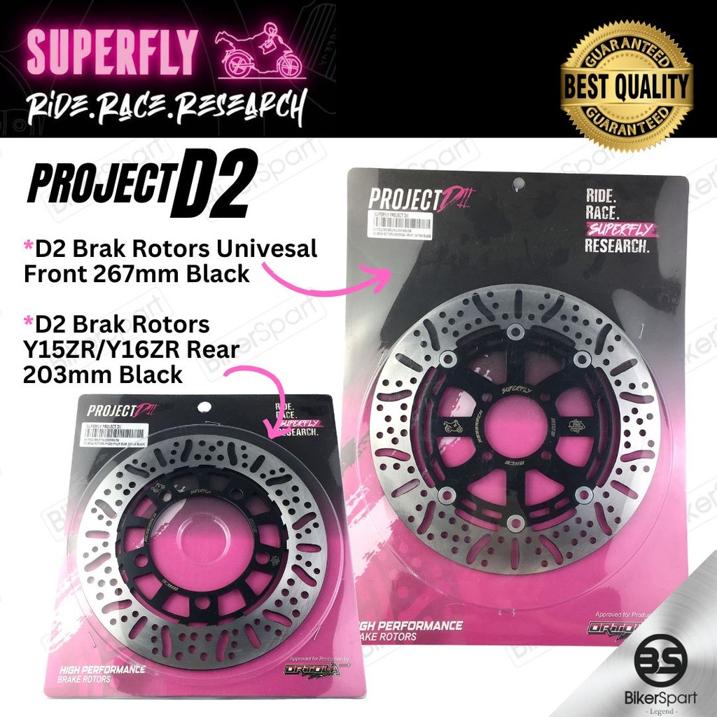 SUPERFLY Y15 Y16 REAR DISC PLATE 203MM PROJECT D2 BRAKE ROTORS STANDARD ...