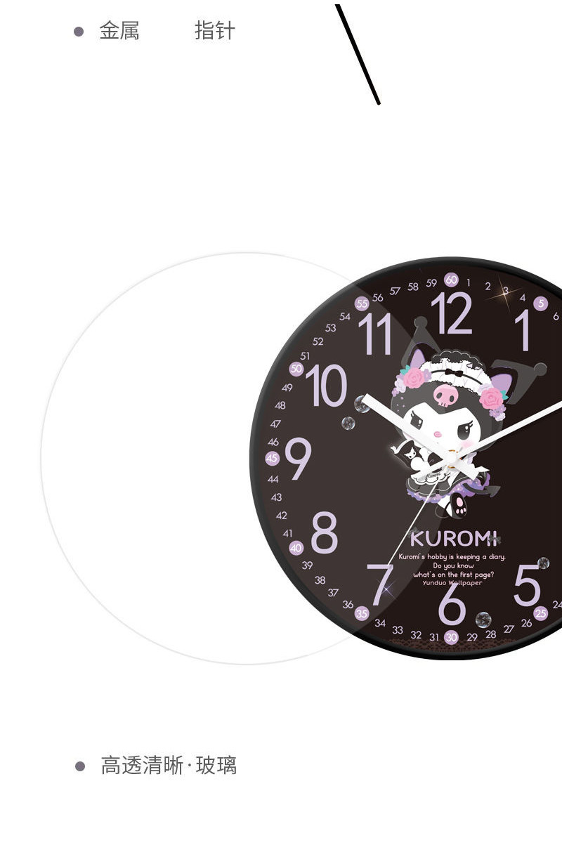 20CM Kawaii Anime Sanrio Kuromi Wall Clock Cartoon Child Bedroom ...