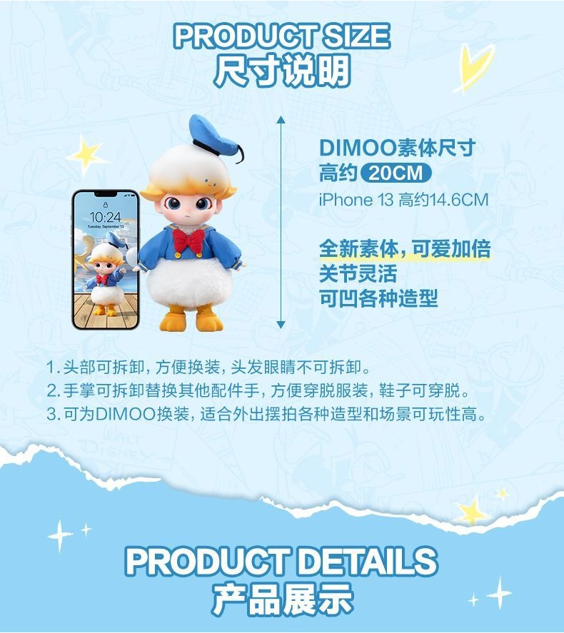 [100% Popmart Genuine] DIMOO Donald Duck 1/8 Action Figure Toy Gift ...