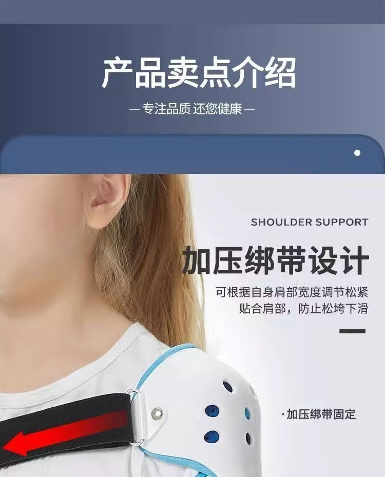 Children's Shoulder Support Brace for Kids Fractures Dislocations ...