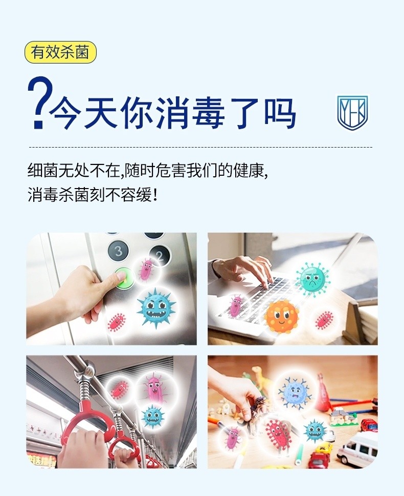 Hypochlorous Acid Disinfectant Household Multi-Scene Sterilization Mild ...