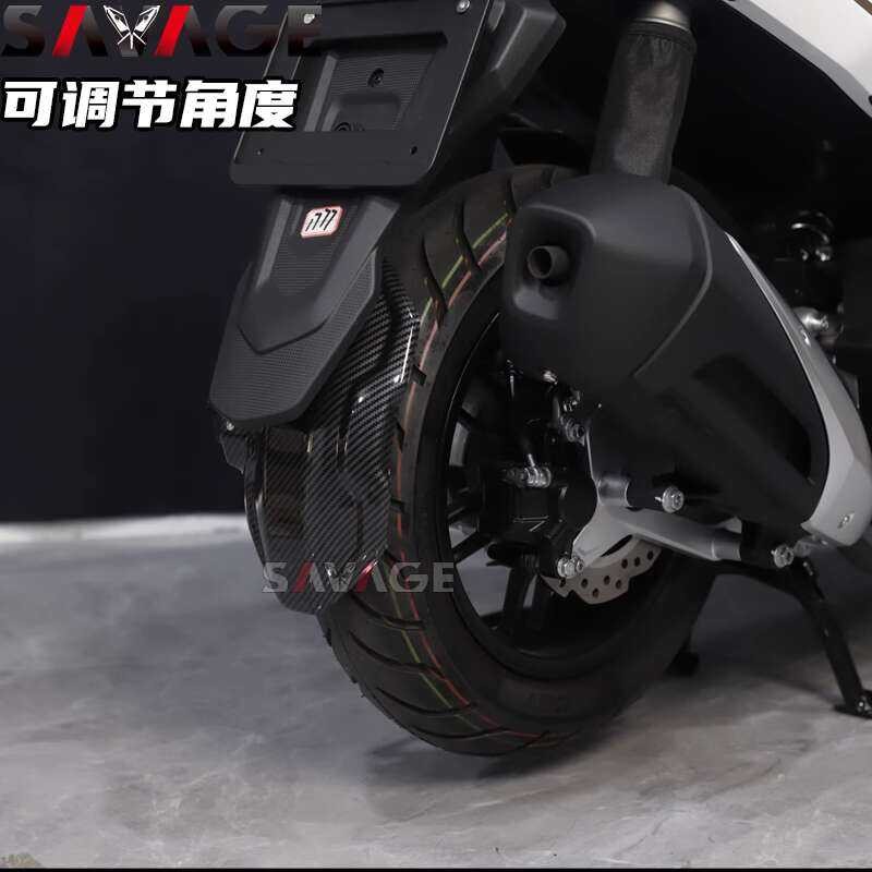 dified Parts, Rear Mudguard, Rear Sand Plate, Water Blocking Tile, Sand ...