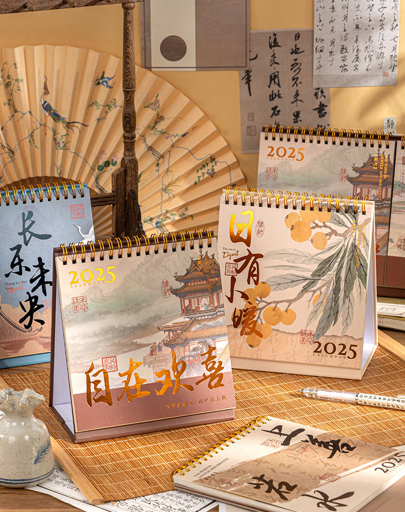 Chinese Style Desk Calendar Ornaments Office Self-discipline Desktop ...