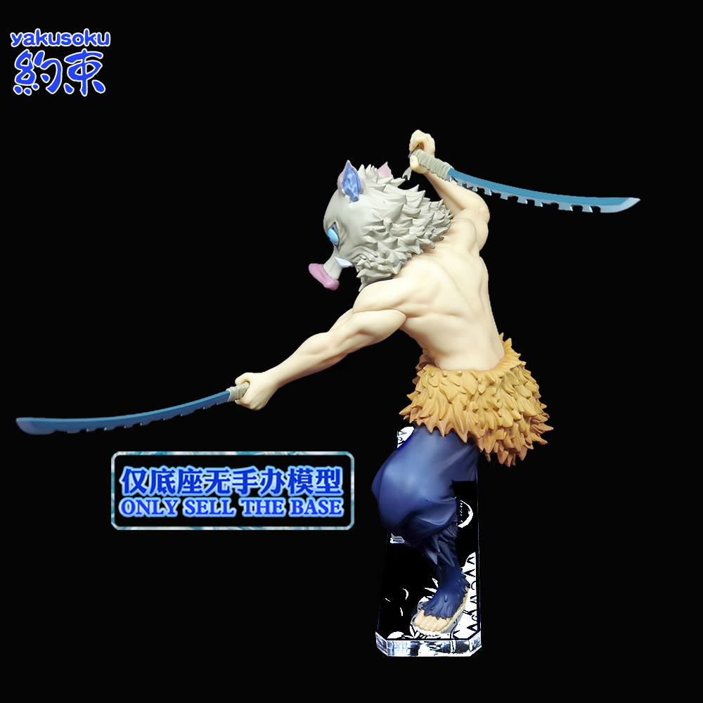 Restraint Base Acrylic Platform Suitable for ANIPLEX HASHIBIRA INOSUKE ...