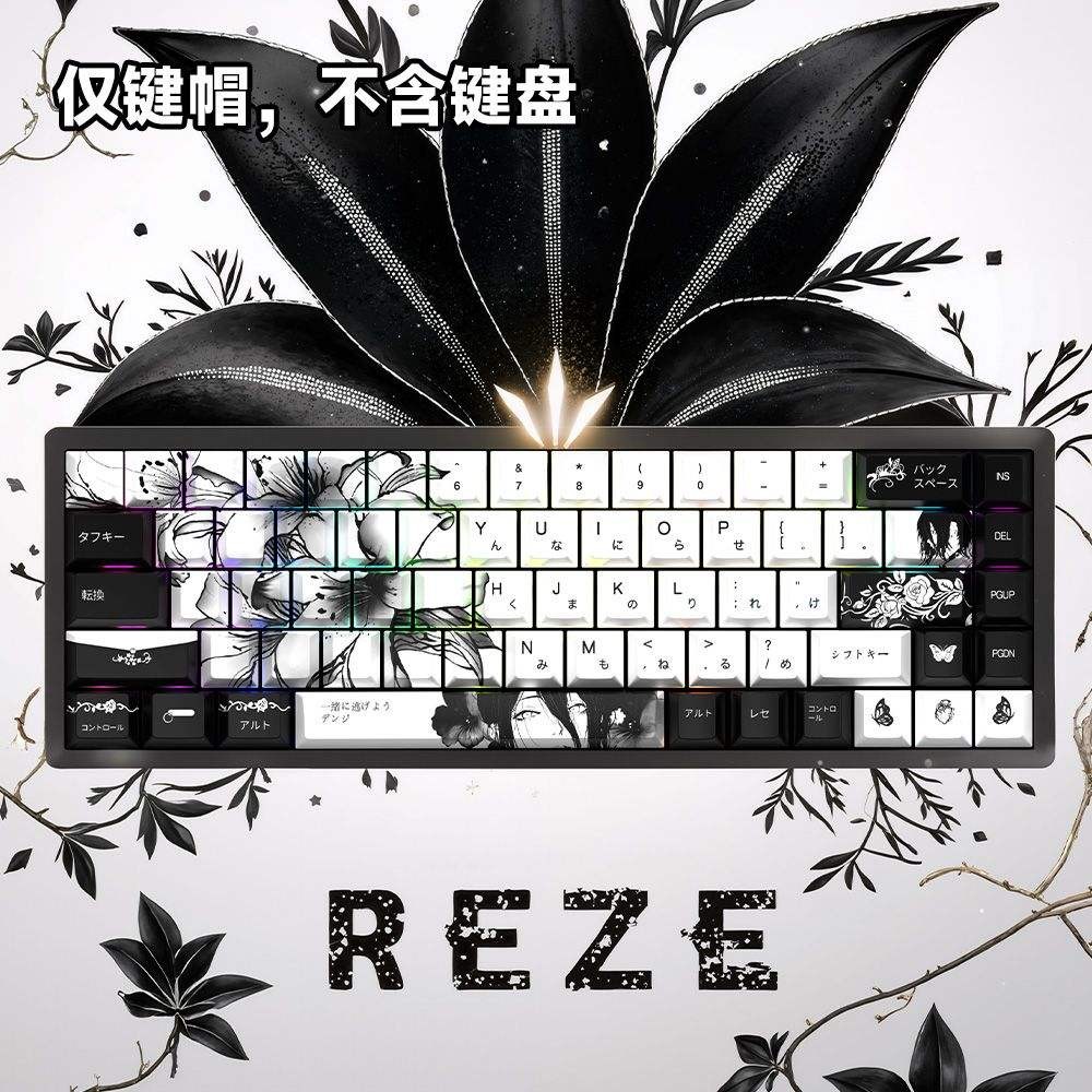 New Replacement Keycaps Theme Personality E-sports Lace Chainsaw Man ...
