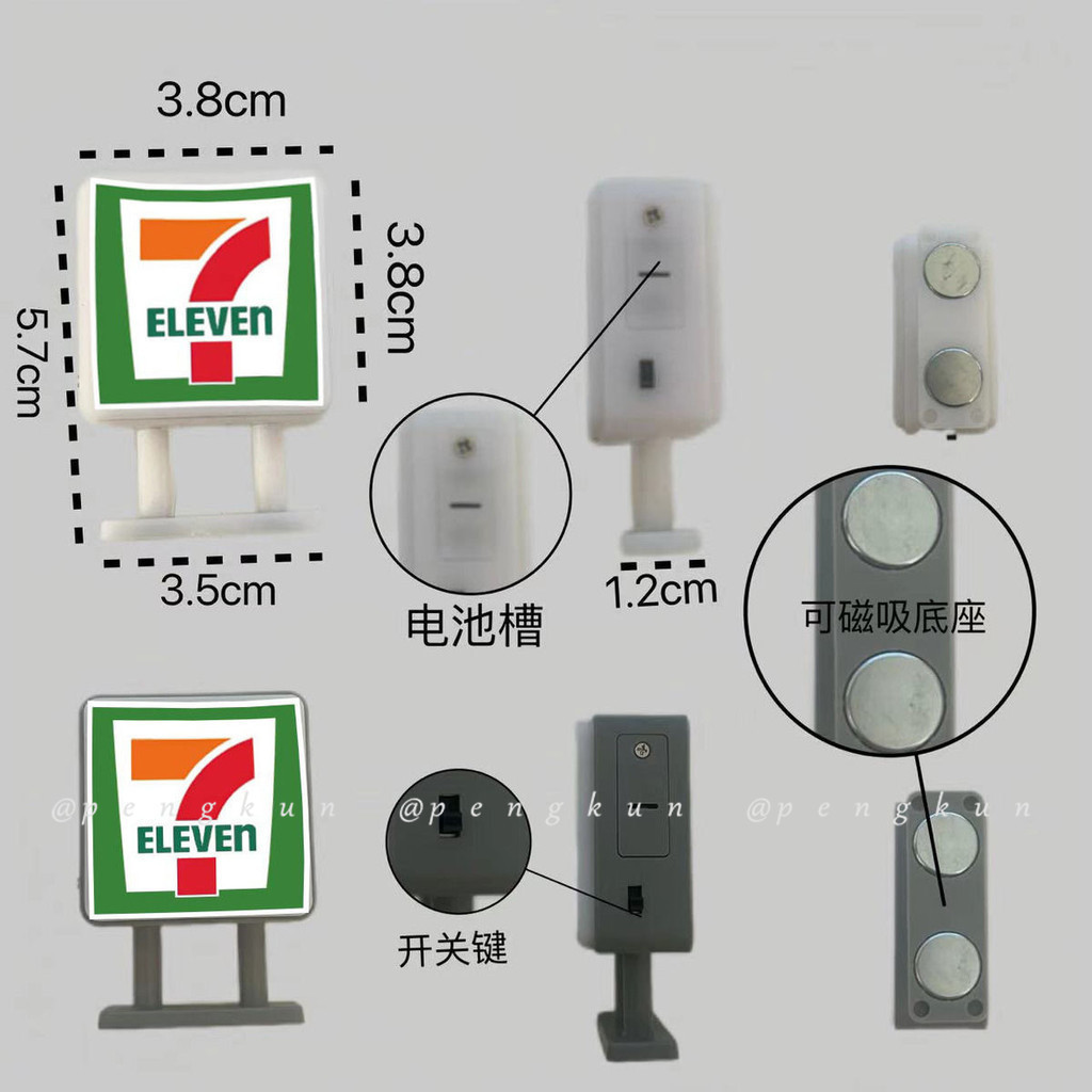 711 Rosen FamilyMart Convenience Store Refrigerator Stickers Creative ...