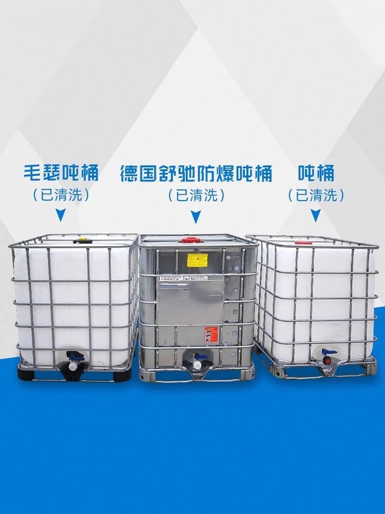 Factory Wholesale Thickened Ton Barrel Container Car Ton Barrel ...