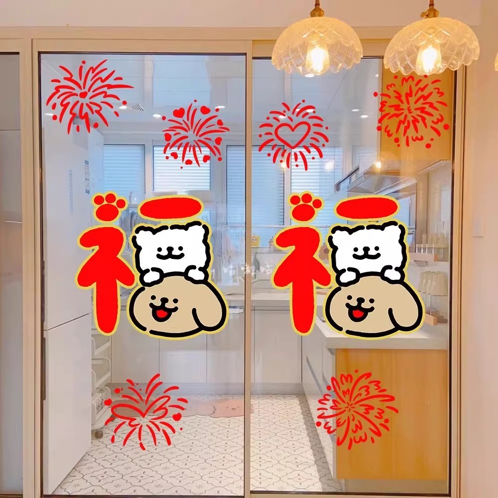 2025 CNY Window Sticker Decal Chinese New Year Decoration Cartoon 吉伊卡哇 ...