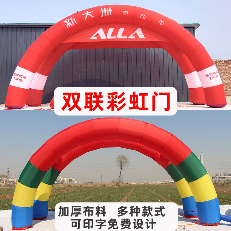 Ready Stock~Inflatable Double Rainbow Door Triple Quadruple Semicircle ...