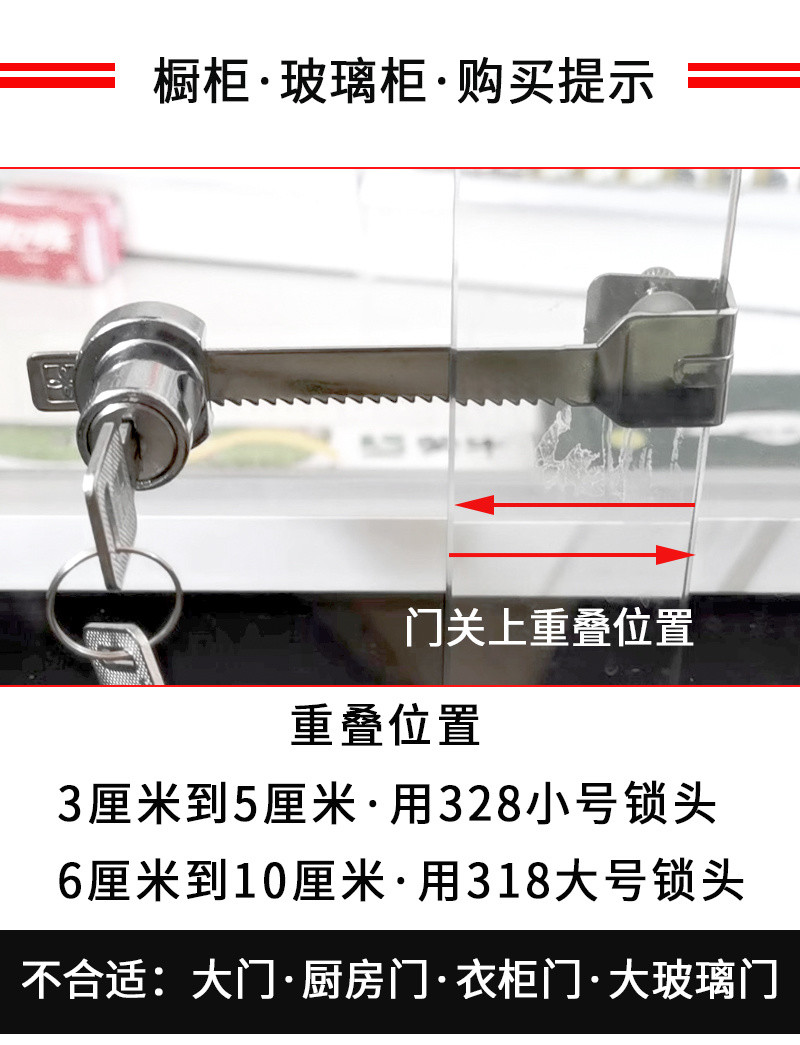 Small Sliding Glass Door Lock Lock Encyclopedia All Kinds of Ice Cream ...