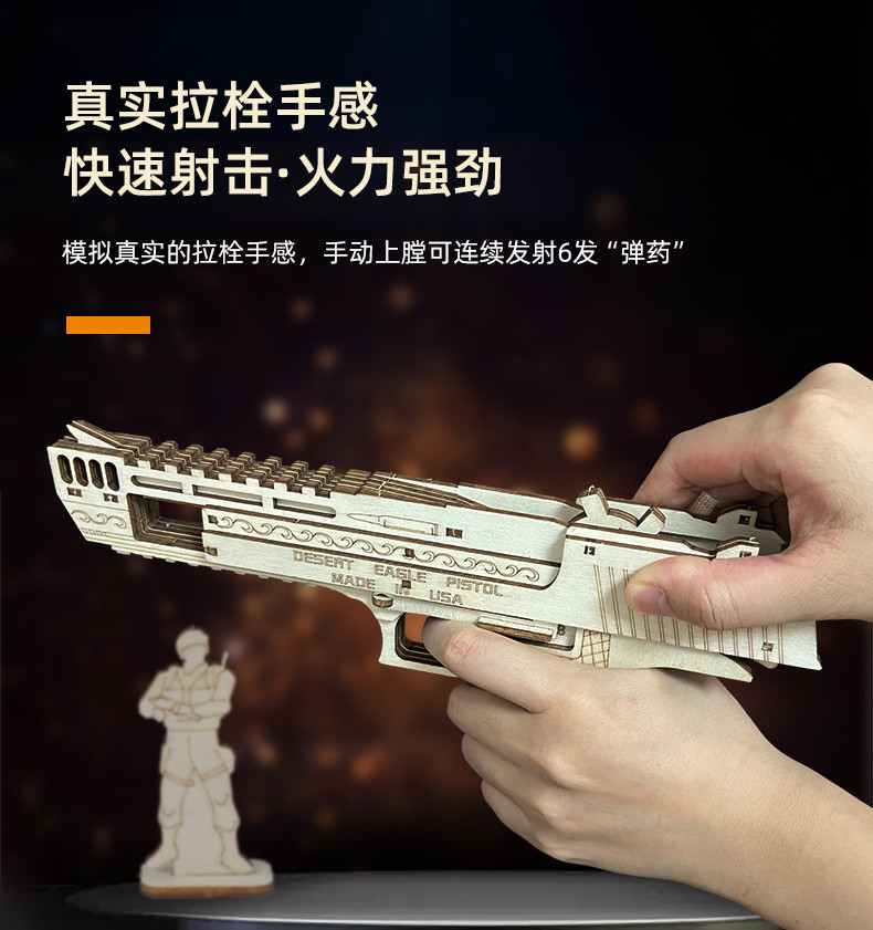 [Meow.Sensei] Wooden Burst Rubber Band Gun Simulation Desert Eagle ...