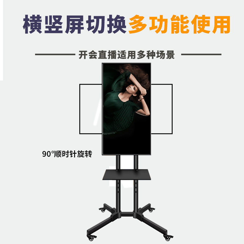 TV Stand Live Broadcast Floor Stand Movable Cart Universal TV Floor ...
