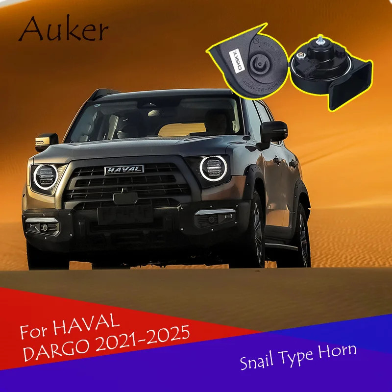Car Snail Horn Speakers Tweeter High Bass Waterproof Whistle ...