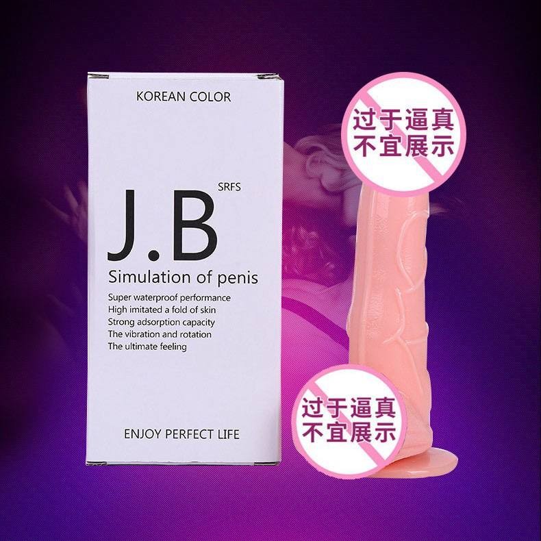 Rotation Dildo Adult Toy For Girl G-Spot Masturbator Fake Penis Zakar Palsu Free AA Battery ...
