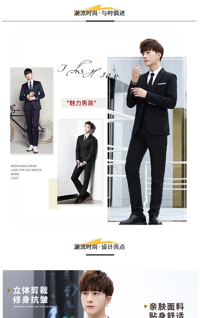 [1479 People Praise] Men's Suit Three-Piece Suit Slim-fit Professional ...