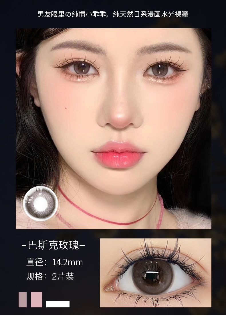 【LensQueen 24 jam hantar stok】kanta lekap warna coklat susu design ...