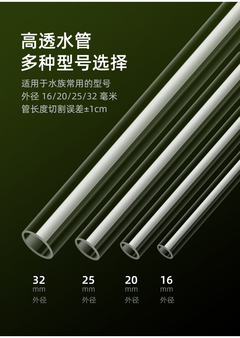 Fish tank fish tank Transparent Water Pipe Acrylic Pipe Fittings Elbow ...