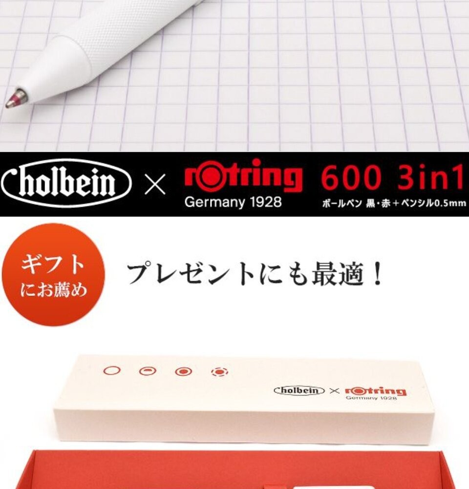 rOtring 600 3-in-1 Multi Function Ballpoint Pen (Black, Red ink ...
