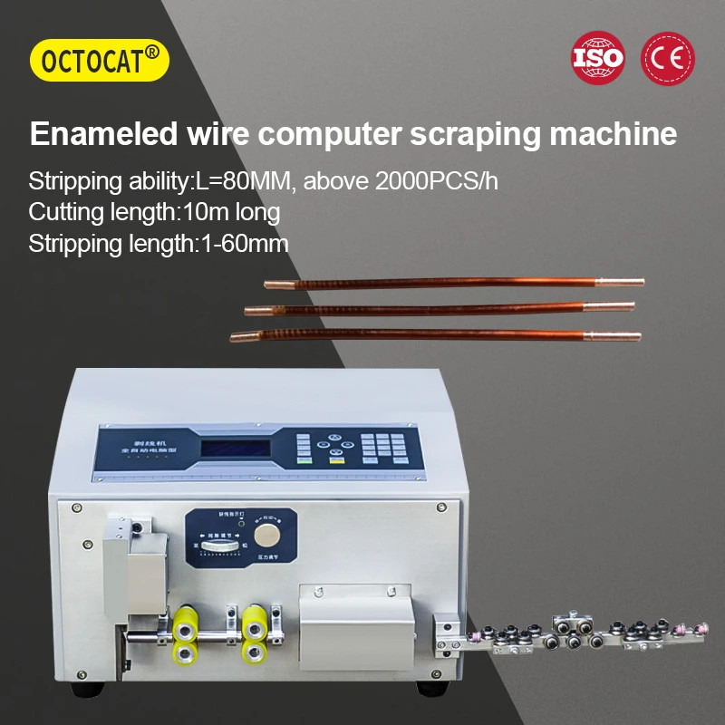 1-60mm Automatic Computer Cutting Wire Stripping Machine Enameled Wire Scraping Machine 200-350w ...