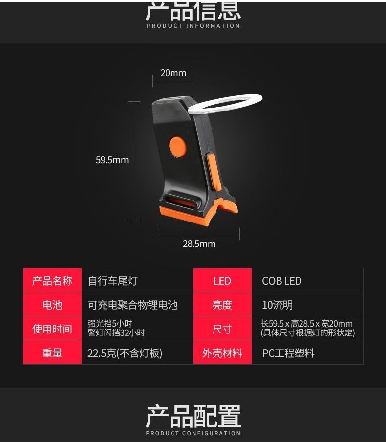 Bicycle Heart-Shaped Tail Light Mountain Bike Night Ride Tail Light ...