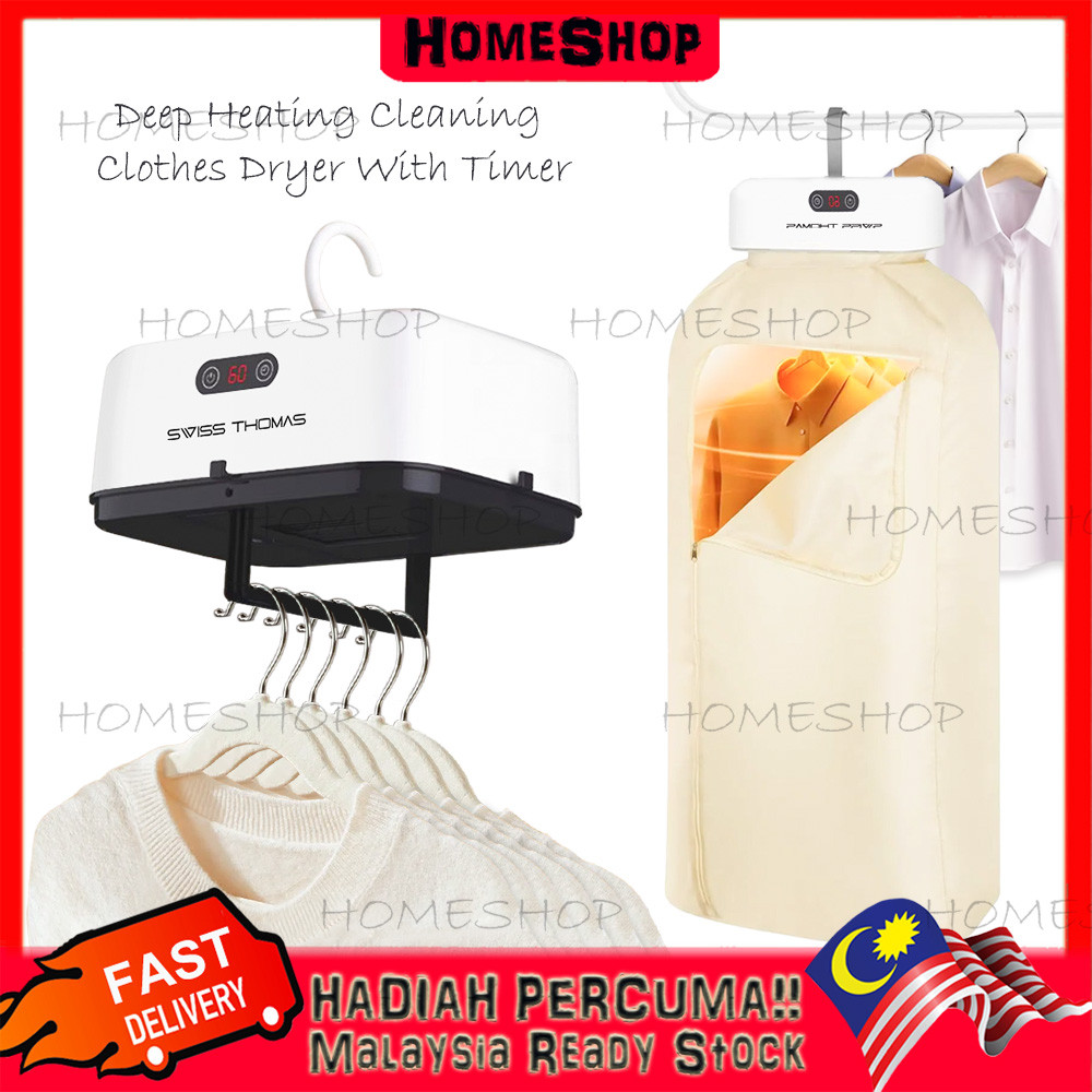 HomeShopMall Travel Portable Clothes Dryer Quiet Operation Deep ...