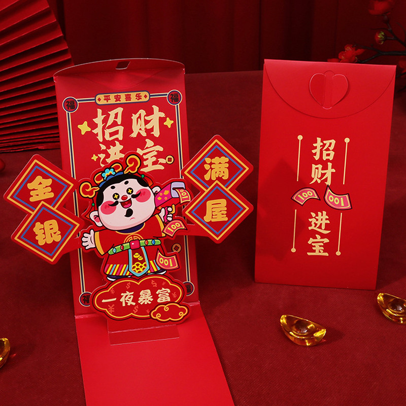 New year money packets cute housewarming red packets cartoon kids lucky ...