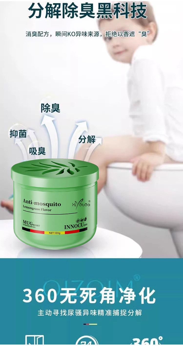 【Ship In 24h】香薰 去异味神器 分解异味[Shit Is Fragrant] Remove Urine Odor Handy ...