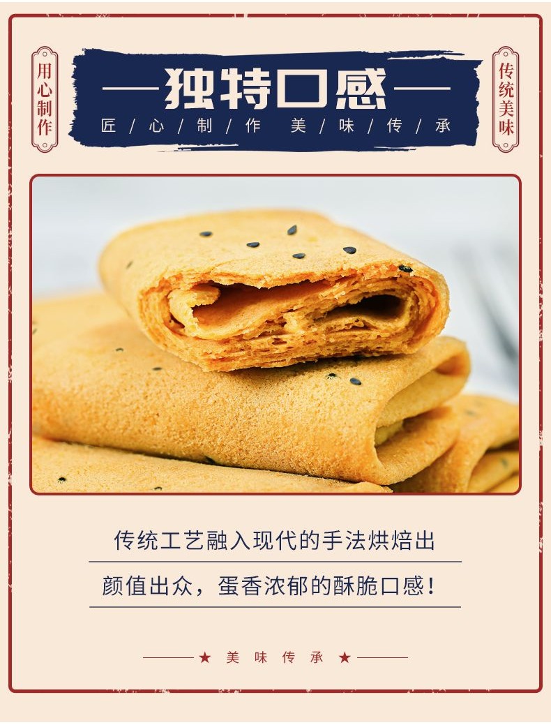 ZEJUN Hong Kong Style Classic Phoenix Souffle Traditional Handmade ...