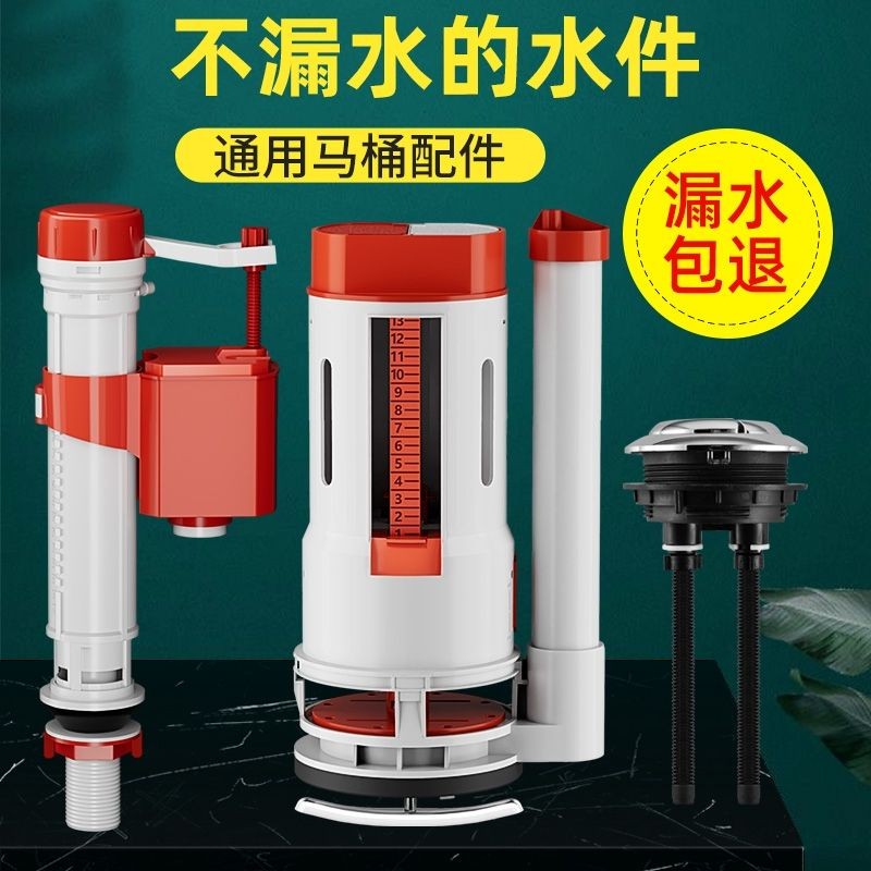 Toilet Toilet Accessories Water Inlet Valve Drainage Valve Old ...