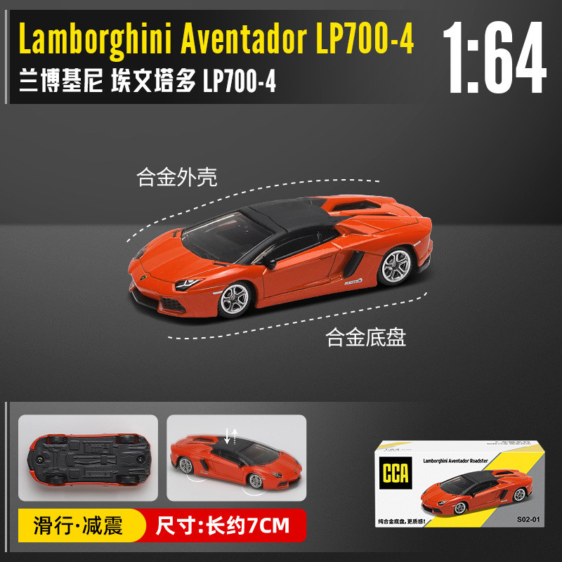 Genuine Authorized CCA Caipo Simulation All-Alloy Car Chassis Alloy ...